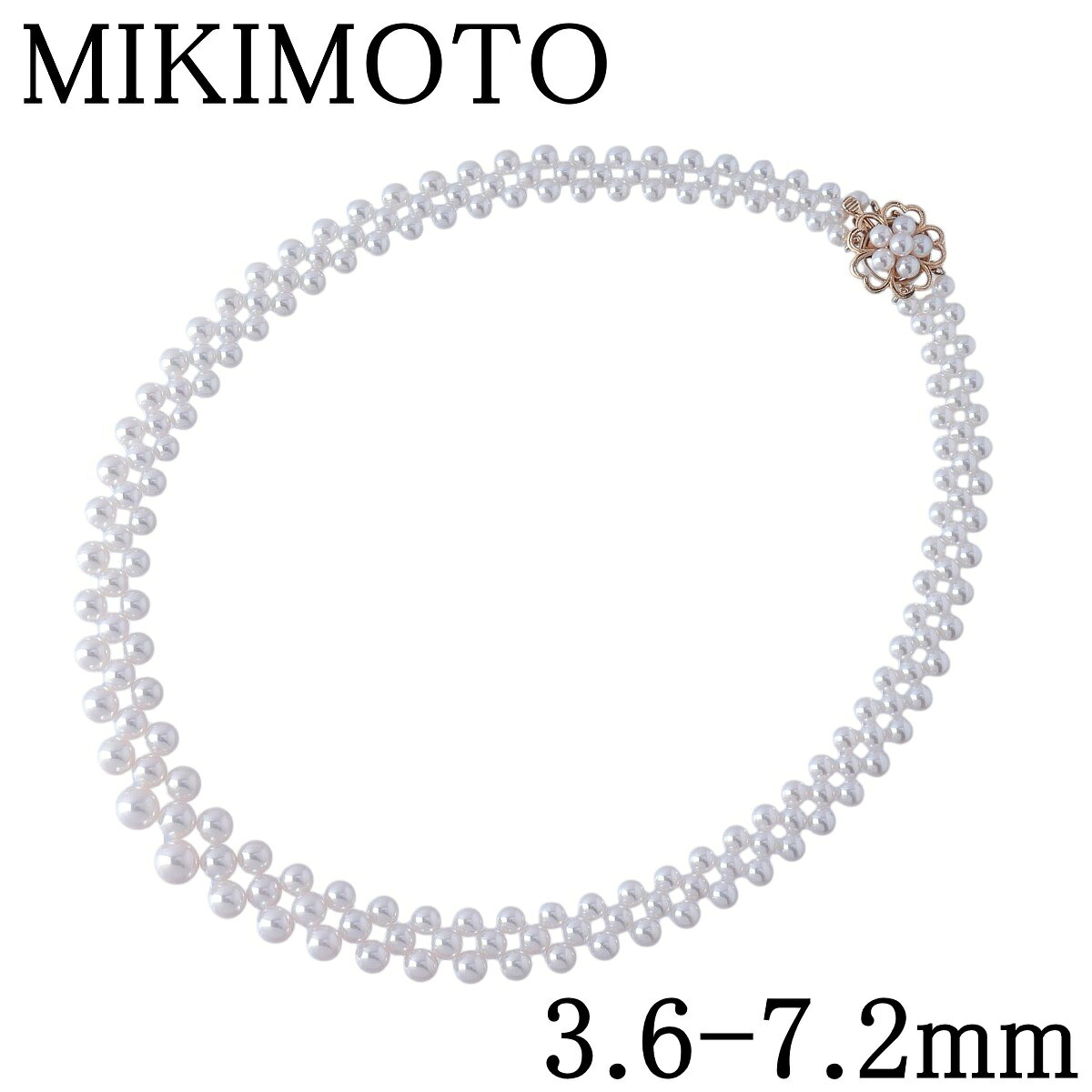 商品詳細 【ブランド名】ミキモト　MIKIMOTO【商品名】3連パールネックレス　レース　編み【素材】K18　YG　イエローゴールド【長さ】約40cm【重量】30.3g【宝石】アコヤパール3.6mm～7.2mm【付属品】なし【管理番号】13...