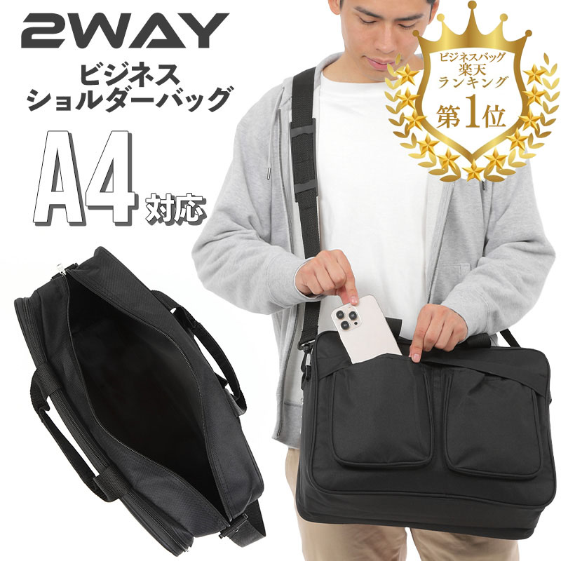 楽天市場】メンズ ビジネス カバン 40cmの通販 楽天市場】メンズ ビジネス カバン 40cmの通販