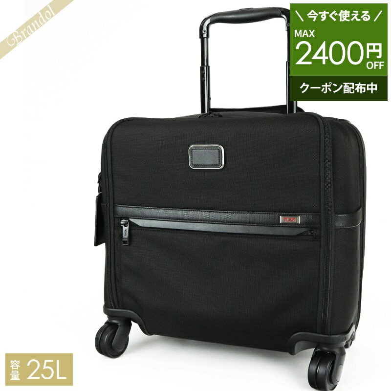 楽天市場】TUMI スーツケース(TSAロックあり)の通販 楽天市場】TUMI スーツケース(TSAロックあり)の通販