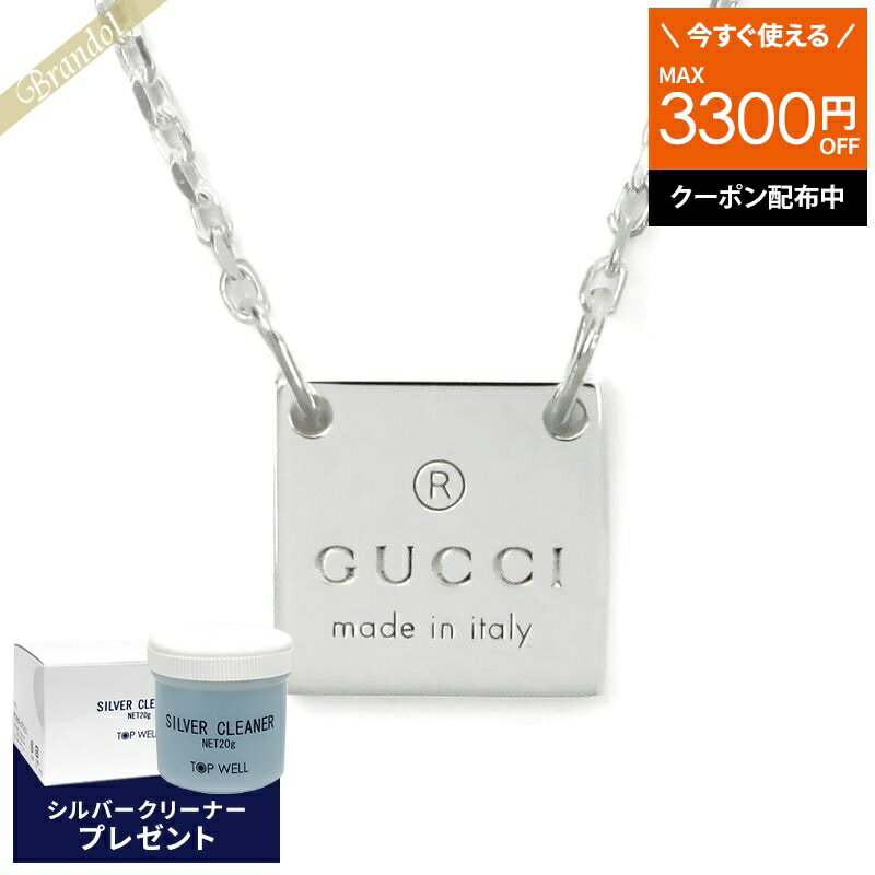 楽天市場】グッチ 223514 j8400 8106の通販 楽天市場】グッチ 223514 j8400 8106の通販