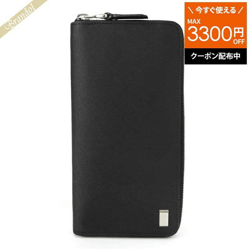 楽天市場】dunhill(形状(財布)長財布(ラウンドファスナー 楽天市場】dunhill(形状(財布)長財布(ラウンドファスナー