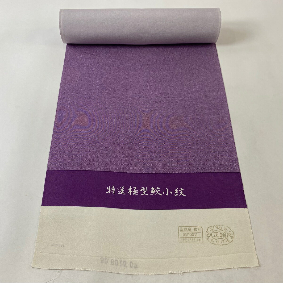 楽天市場】江戸 小紋 反物 正絹の通販 楽天市場】江戸 小紋 反物 正絹の通販