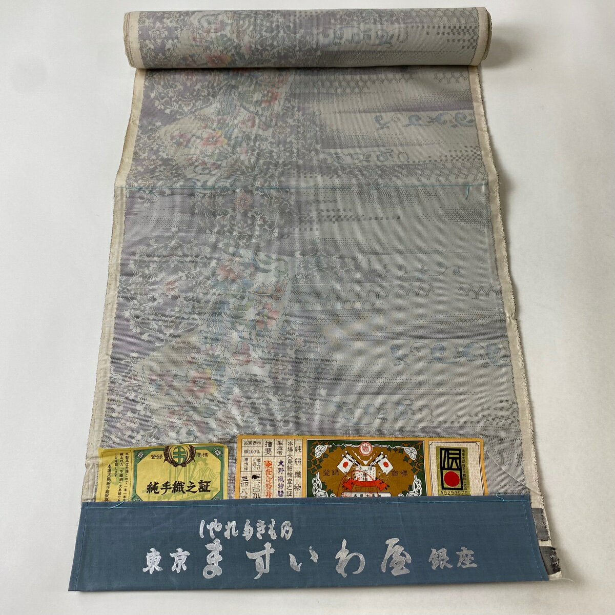 楽天市場】バイセル 大島(反物|和服):レディース 楽天市場】バイセル 大島(反物|和服):レディース