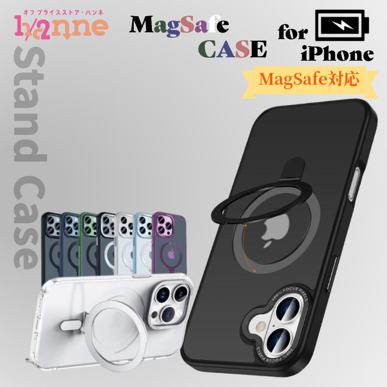 商品情報MagSafe対応MagSafe車載ホルダーにもケースを付けたまま充電でき、いつでもどこでもワイヤレス高速充電を実現します。リング付き・多機能スタンドリングにもなる『新世代 スマホスタンド』がケースの溝に収納されます。収納時はフラッ...