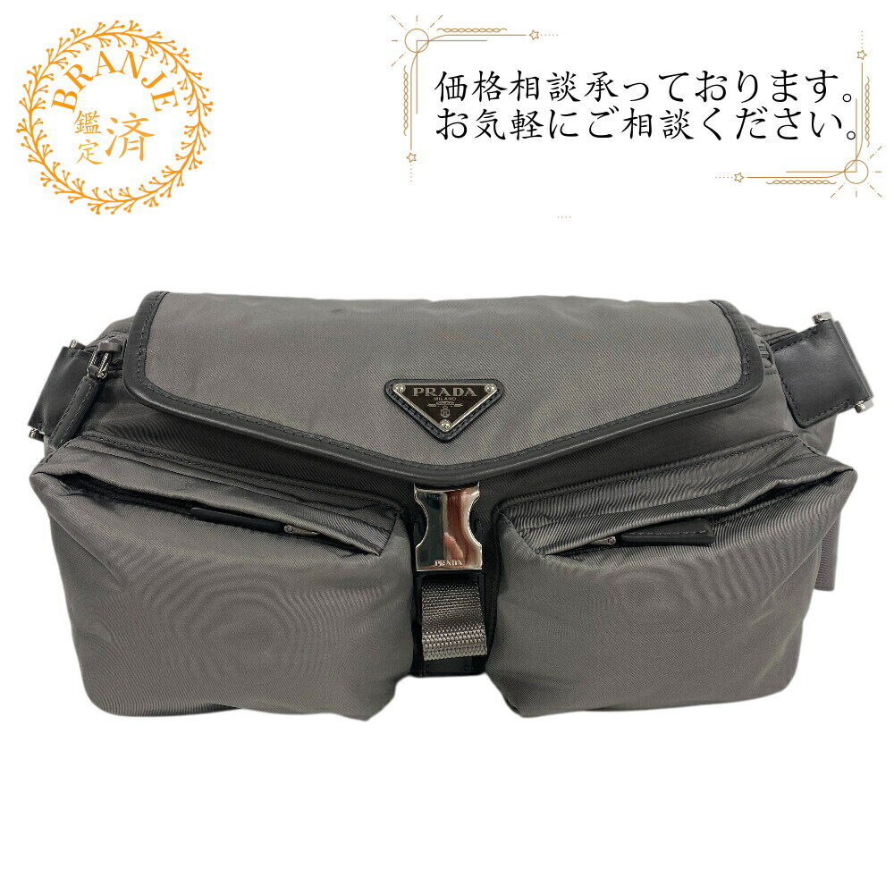 楽天市場】プラダ ナイロン バッグ(カラーグレー)の通販 楽天市場】プラダ ナイロン バッグ(カラーグレー)の通販