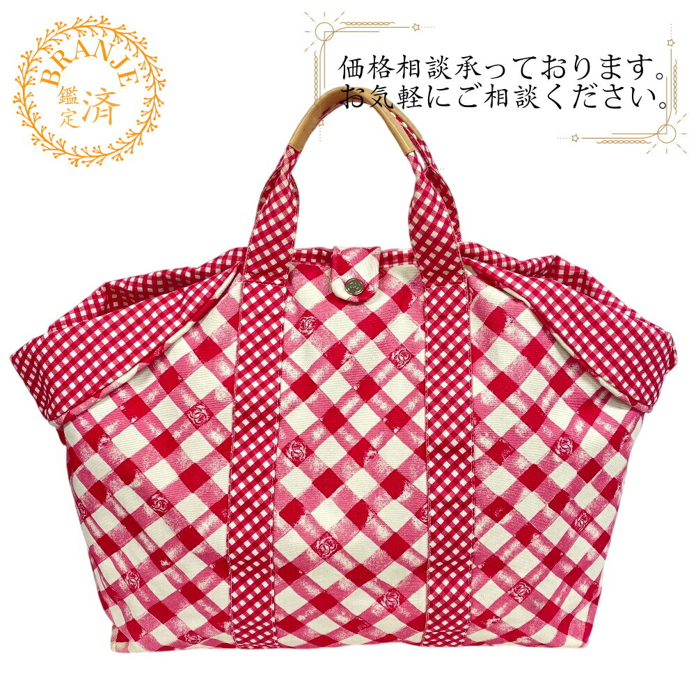 楽天市場】シャネル バッグ(柄ギンガムチェック)(バッグ 楽天市場】シャネル バッグ(柄ギンガムチェック)(バッグ