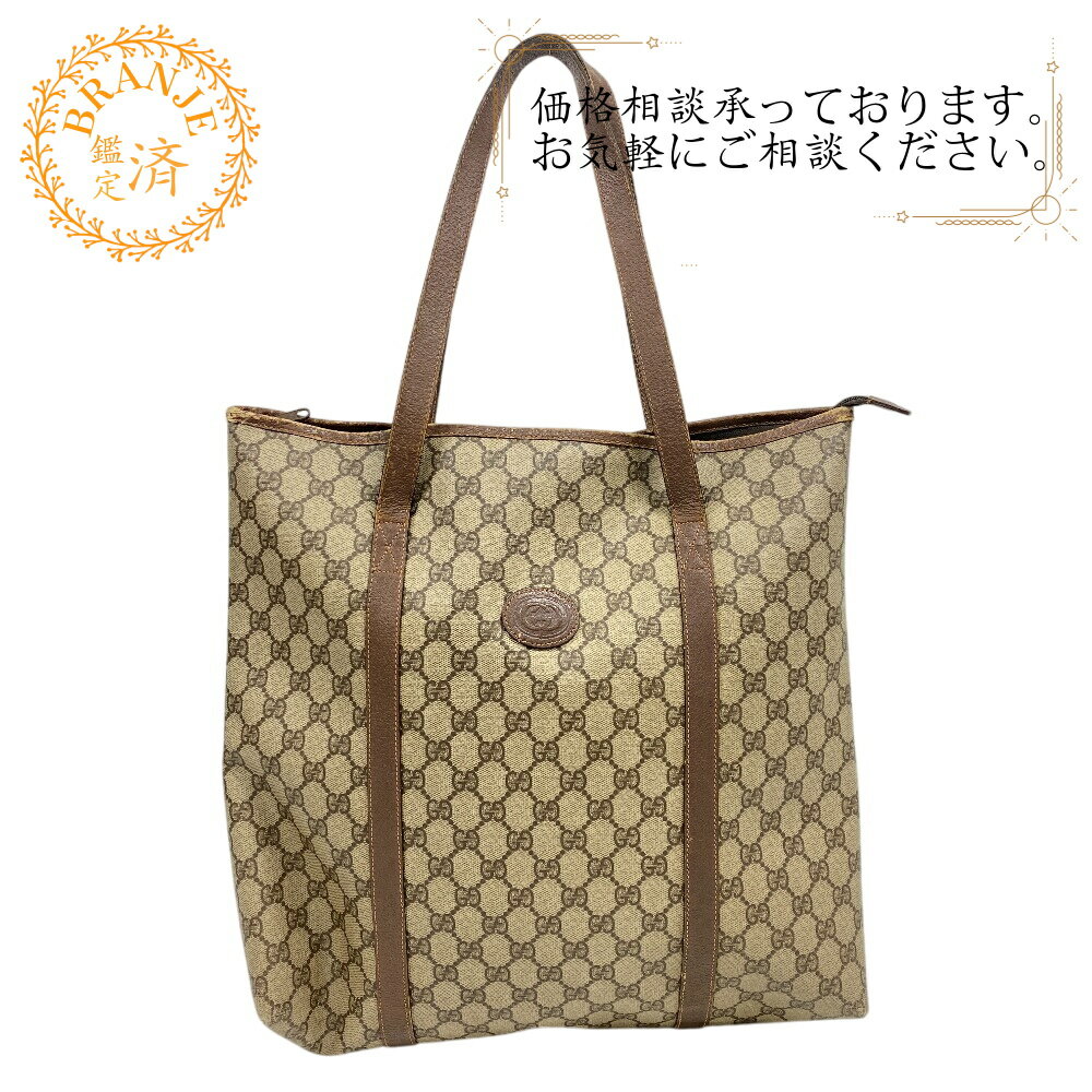 楽天市場】グッチ バッグ 古いの通販 楽天市場】グッチ バッグ 古いの通販