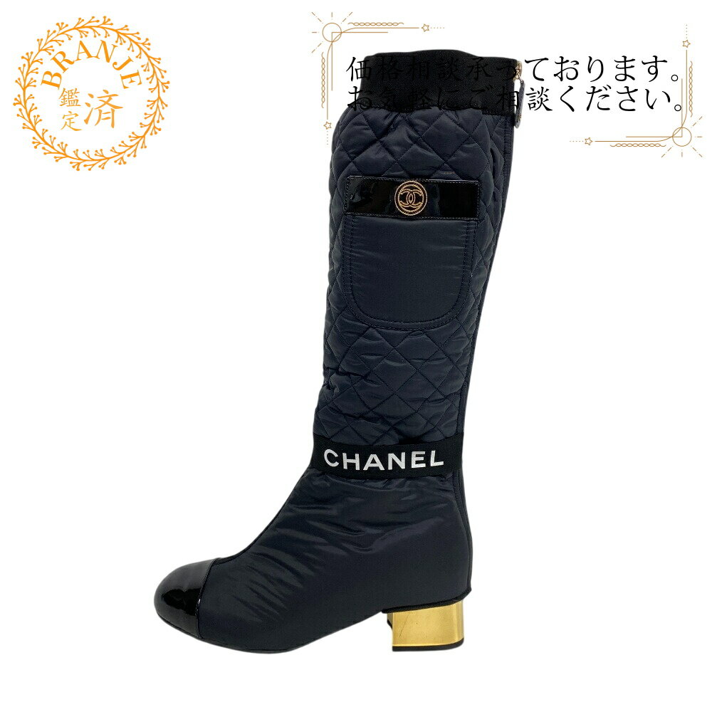 楽天市場】CHANEL ブーツ(丈(ブーツ)2Way)(ブーツ 楽天市場】CHANEL ブーツ(丈(ブーツ)2Way)(ブーツ