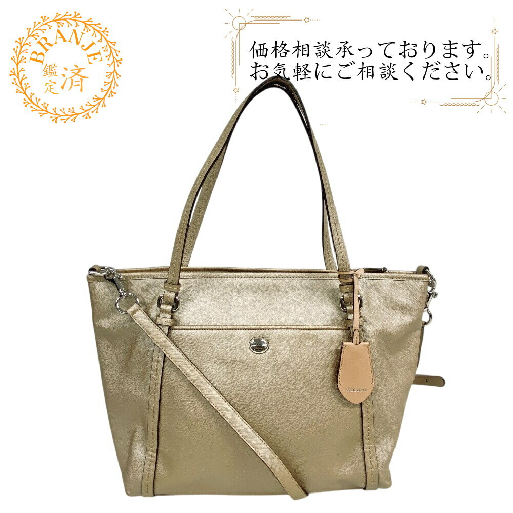 楽天市場】コーチ バッグ 中古(カラーベージュ)(バッグ 楽天市場】コーチ バッグ 中古(カラーベージュ)(バッグ
