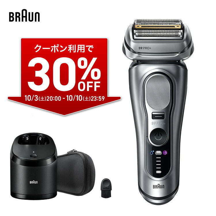広告文責：株式会社いつも(0120-823-049) メーカー名：P&Gジャパン合同会社 ブランド名：ブラウン 原産国：ドイツ 電源方式：充電式 内容：本体、シェーバーケース、5in1アルコール洗浄システム、洗浄液、電源コード、ブラシ 型番...