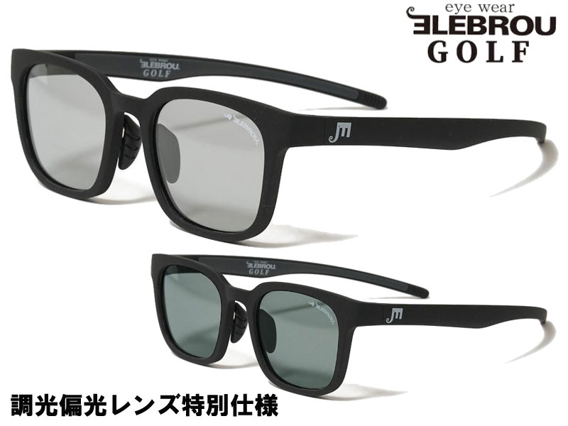 ブランド紹介 【ELEBROU/エレブロ】 ELEBROU（エレブロ）とは・・・ エレファント[ELE]と仲間[Bro]を重ねた造語です。 ELEBROU・ブランドロゴの由来は・・・ 象は地球上で一番、存在感のある唯一敵がいない珍しい動物で...
