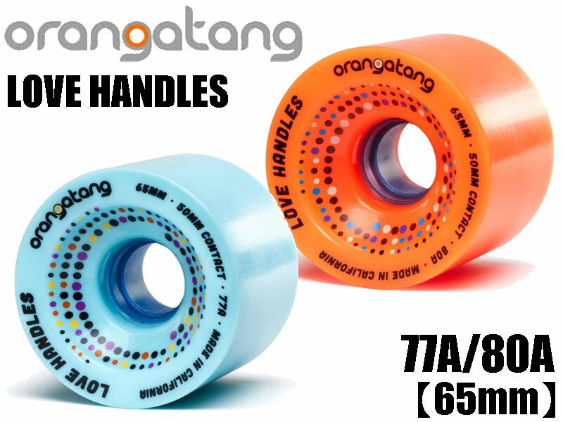 ブランド紹介 【ORANGARANG/オランガタン】 ロンスケ ソフトウィールのBig Company アイテム紹介 Orangatangのソフトウィールです。 ◇Diameter:65mm ◆Width:50mm ◇Contact Pat...