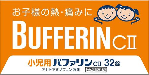 【名　称】 小児用バファリンC2 【内容量】 32錠 【特　徴】 お子さまの熱・痛みに。　アセトアミノフェン製剤 「小児用バファリンC2」は、3才から15才未満のお子様の、熱や痛みを緩和する、胃にやさしい解熱鎮痛薬です。 ○アセトアミノフェ...