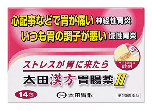 【商品説明】 ●太田漢方胃腸薬IIは、ストレスなどの原因により自律神経が乱れることによって起こる、神経性胃炎や慢性胃炎を改善する胃腸薬で、ストレスの多い現代社会に適しております。 ●漢方処方の安中散にブクリョウ（茯苓）※を加えることによって...