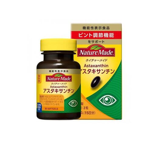 【商品名】 ネイチャーメイド アスタキサンチン 【このような場合に】 目のピント調節機能をサポート。目の健康を気づかう方に。 【ご使用について】 【1日の摂取目安量】 2粒 【摂取上の注意】 目安量を守って、必ず水やぬるま湯などでお飲みくだ...