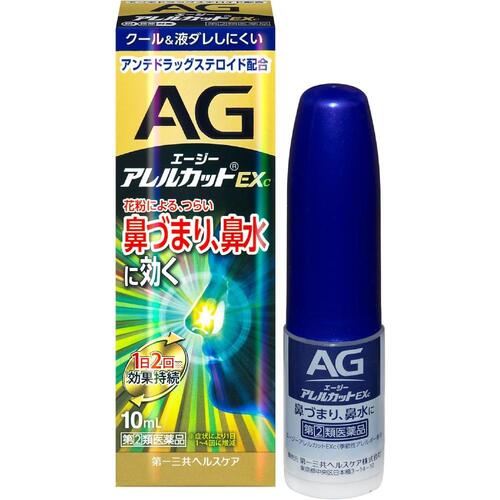 商品名 エージーアレルカットEXc 内容量 10ml 【商品説明】 ●ステロイド成分「ベクロメタゾンプロピオン酸エステル」を0.1％配合 ●1日2回の使用でつらい鼻づまり、鼻水に優れた効果を発揮 ●添加物としてl‐メントールとハッカ油を加え...
