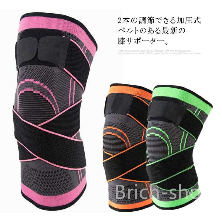 2本の調節できる加圧式ベルトのある最新の膝サポーター。関節の安定性を維持し、スポーツの保護と痛みの回復に最適な膝サポーター。優れた伸縮素材使用し、ひざにフィットし快適な動きやすさを実現します。加圧ベルトは自在に調節できる、束縛がありません。...