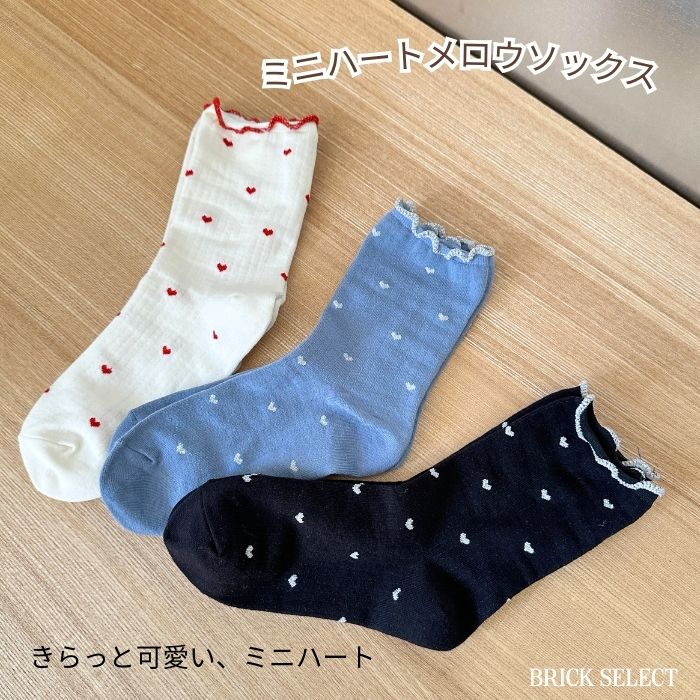 サイズ足のサイズ：約23-25cm 総丈：約37cm 踵～上部まで：約14cm特徴ミニハート柄がさりげなく可愛い、 メロウデザインのソックス。 履き口のメロウ部分とハート柄には、 ラメ混合の糸を使用。 動くたびにきらっと輝き、 足元に上品な...