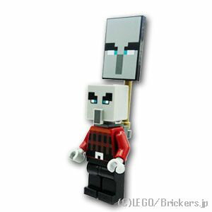 ●レゴ マインクラフト ミニフィグ ●商品名：イリジャー - マインクラフト ※未使用品のお届けになりますが、商品の性質上、細かなキズなどがある場合があります。 ※開封後ビニールにパックしております。