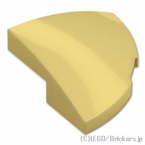 ●レゴ パーツ - スロープ-カーブ ●商品名：スロープ カーブ コーナー 2 x 2 x 2/3 - ラウンド ●色：[Tan / タン] ●エレメント ID：6525416 ●デザイン ID：5852
