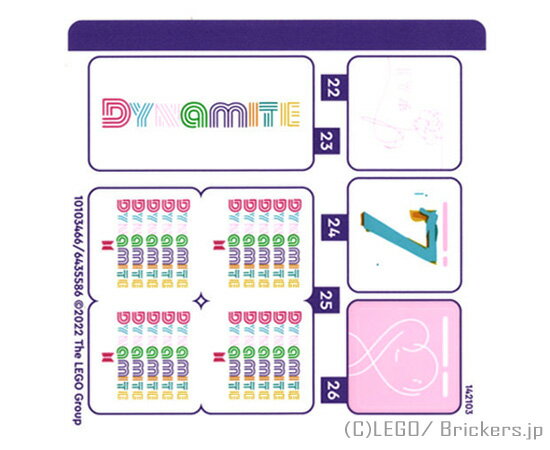 ●レゴ パーツ - レゴ シール ●商品名：ステッカー - レゴ ideas BTS #21339 シート4 (10103466/6435586)