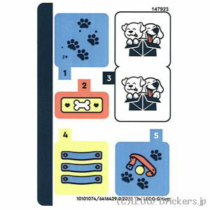 ●レゴ パーツ - レゴ シール ●商品名：ステッカー - フレンズ #41738(10101074/6416429)