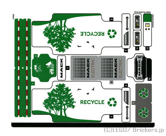 ●レゴ パーツ - レゴ シール ●商品名：ステッカー - テクニック #42167 (10105323/6462836)