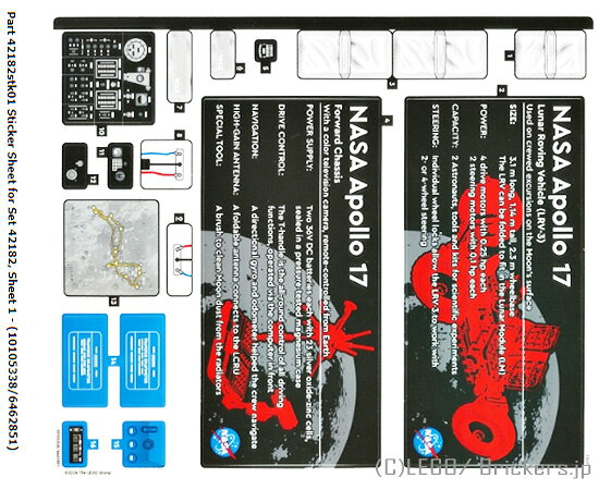 ●レゴ パーツ - レゴ シール ●商品名：ステッカー - テクニック #42182 シート1 (10105338/6462851)