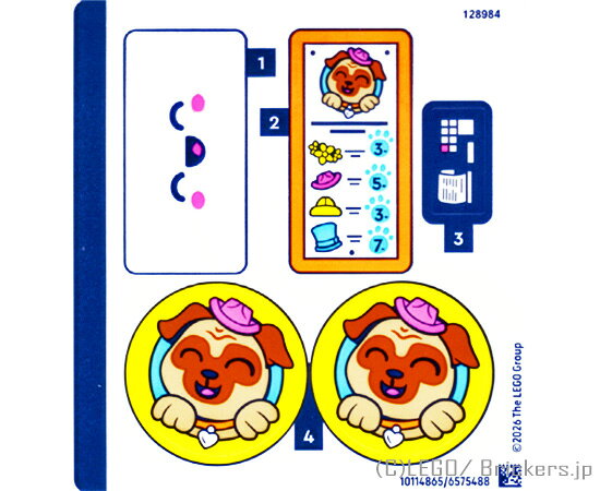 ●レゴ パーツ - レゴシール ●商品名：ステッカー - フレンズ#42678（10114865/6575488)