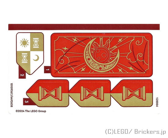 ●レゴ パーツ - レゴシール ●商品名：ステッカー ドリームズ #71486 シート2 (10109367/6492638)