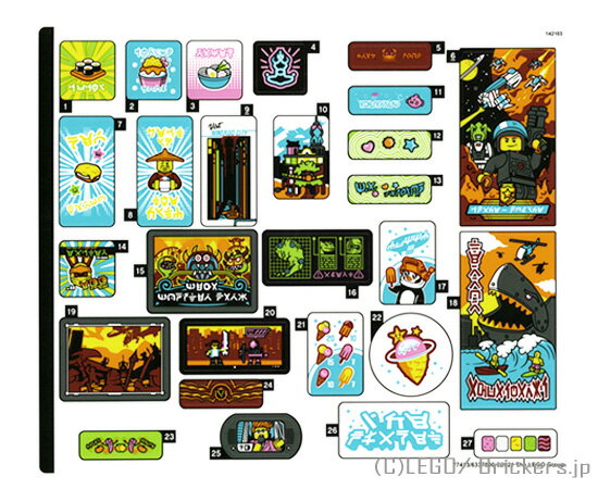 ●レゴ パーツ - レゴ シール ●商品名：ステッカー - ニンジャゴー #71741 シート1(77413/6337800)