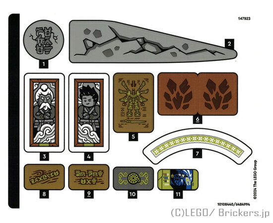 ●レゴ パーツ - レゴシール ●商品名：ステッカー ニンジャゴー #71814(10108440/6484994)