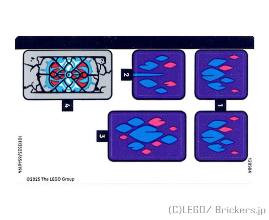 ●レゴ パーツ - レゴシール ●商品名：ステッカー ニンジャゴー #71842 (10113523/6546194)