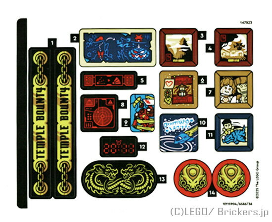 ●レゴ パーツ - レゴシール ●商品名：ステッカー ニンジャゴー#71848(10115904/6586736)