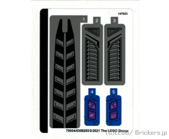 ●レゴ パーツ - レゴ シール ●商品名：ステッカー - スーパーヒーローズ #76186 (79004/6350253)