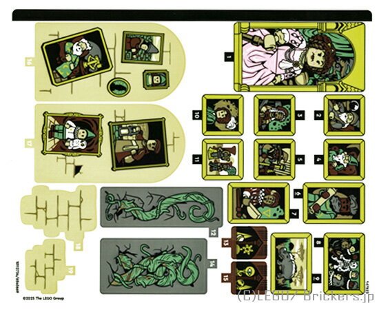 ●レゴ パーツ - レゴシール ●商品名：ステッカー ハリー・ポッター #76452(10112734/6540669)