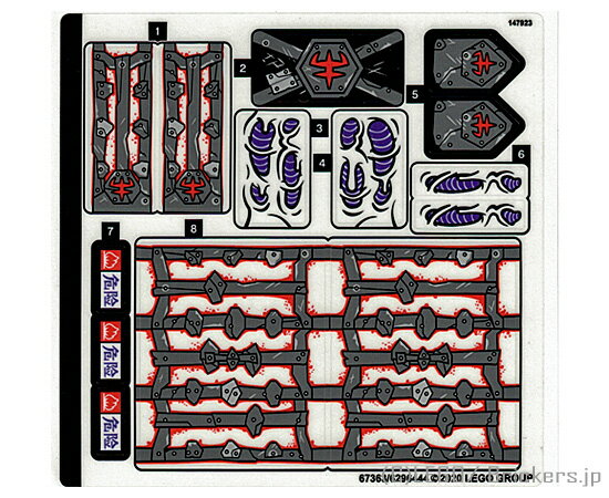 ●レゴ パーツ - レゴ シール ●商品名：ステッカー - モンキー・キッド#80010 (67363/6296444)