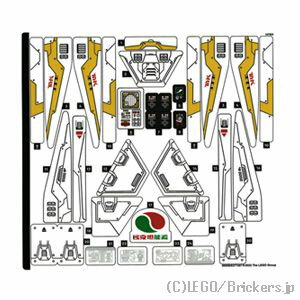●レゴ パーツ - レゴ シール ●商品名：ステッカー - モンキー・キッド #80035 (88559/6377307)
