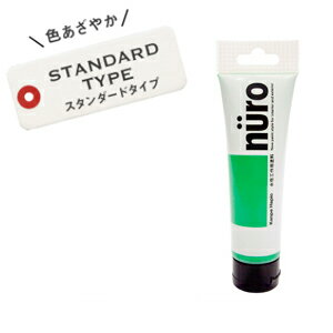 【特長】 ■簡単・便利・コンパクトなチューブタイプの水性塗料。 ■かわいい姿とは裏腹に絵の具よりもずっと高性能。木・鉄・紙・植木鉢からプラスチックまでいろいろな素材に塗れ、屋外のペイントでも抜群の耐久性を発揮します。 ■水性タイプだから、イ...