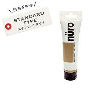 【特長】 ■簡単・便利・コンパクトなチューブタイプの水性塗料。 ■かわいい姿とは裏腹に絵の具よりもずっと高性能。木・鉄・紙・植木鉢からプラスチックまでいろいろな素材に塗れ、屋外のペイントでも抜群の耐久性を発揮します。 ■水性タイプだから、イ...