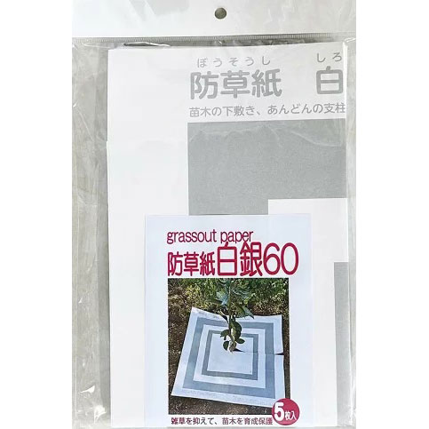 新しく苗を植える際に、苗木にスカーティングを施して、育成することは重要な作業です。その際にしっかりと支柱位置を決めなければ、苗木を保護することが出来ません。この用紙で支柱の位置決めをすることで、苗木がしっかり守れます。 使用方法 1.キリコ...