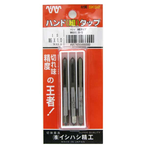 ■タングステンハンド組タップです。 ■通り穴、止まり穴共に使用可能です。 ■ハイスに比べ経済的です。 ■被削材:鉄、軽金属 ●加工ねじ：メートルねじ ●タップ等級：JIS級 ●シャンク径(mm):6 ●シャンク四角部(mm):4.5 ●セッ...