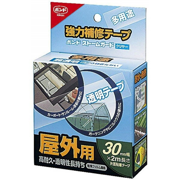 [耐水][耐熱] 【用途】 ●ビニルハウス・雨具・アウトドア用品・防水カバーの破れに ●サッシ窓まわり・トタン屋根・瓦・雨どいの継ぎ目に ●ガラス・カーポート・プラスチック製品の割れに ●浴槽・タイルの割れの仮補修に 【使用できない箇所】 ...