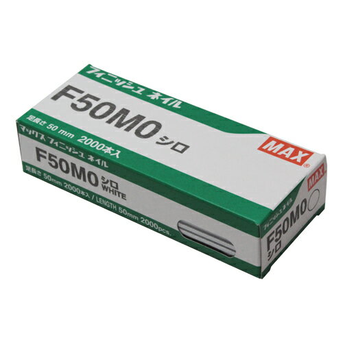 ■フィニッシュネイル用仕上釘■フィニッシュネイラ用仕上釘です。■全8色の豊富なカラーバリエーションでサポートします。●軟鋼線材●パッケージサイズ：幅132mm×高さ50mm×奥行30mm●パッケージ重量：903g