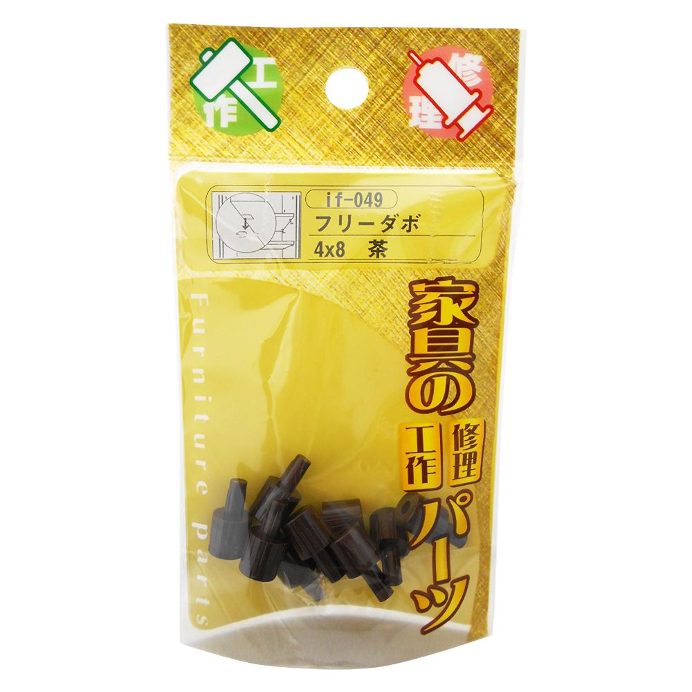 棚ダボは家具内の移動棚を四隅で支える金具です。 家具の側板に棚ダボの受穴を設けそこに棚ダボを差し込んで使用します。 材質：PA6サイズ：4mmX8mm