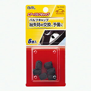■紛失時の交換、予備に最適なバルブキャップ。 材質：ポリプロピレン 入数：6個