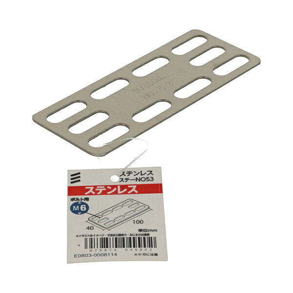 ■さまざまな箇所へ補助金物として使用できます。 ●サイズ：幅40mm×長さ100mm ●ボルト用穴：M6 ●穴数：10