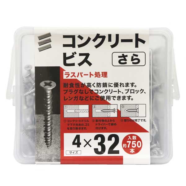 ■軽量物の取り付けに使用 ●サイズ：4×32 ●下穴：3.4～3.5mm ●使用荷重：22kgf以下 ●入数：約750本