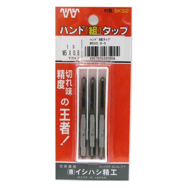 ■タングステンハンド組タップです。 ■通り穴、止まり穴共に使用可能です。 ■ハイスに比べ経済的です。 ■被削材:鉄、軽金属 ●加工ねじ：メートルねじ ●タップ等級：JIS級 ●シャンク径(mm):5.5 ●シャンク四角部(mm):4.5 ●...