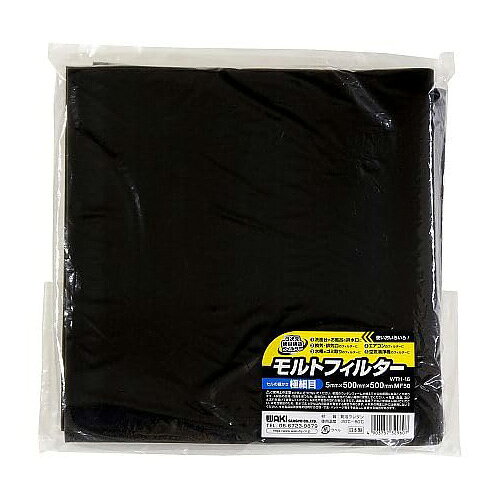 《3次元網目構造フィルター》 ●洗面台やお風呂の排水口に ●換気・排気口のフィルターに ●水槽のゴミ取りのフィルターに ●エアコンのフィルターに ●空気清浄機のフィルターに ［材質］発泡ウレタン ［使用温度］-20℃～80℃ 【ご使用上の注...
